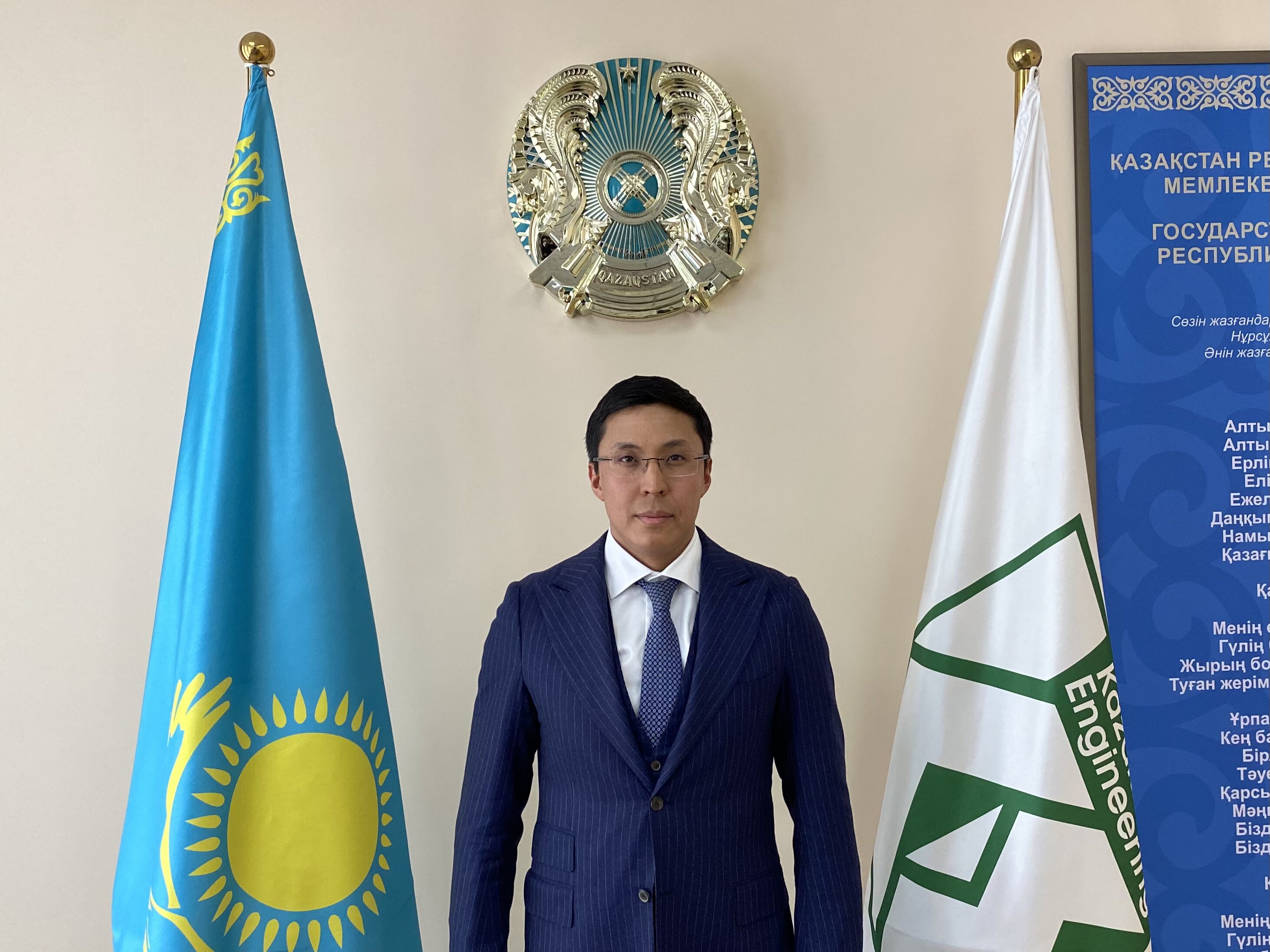 Kazakhstan Engineering | Chairman of the Board of JSC “NC “Kazakhstan ...